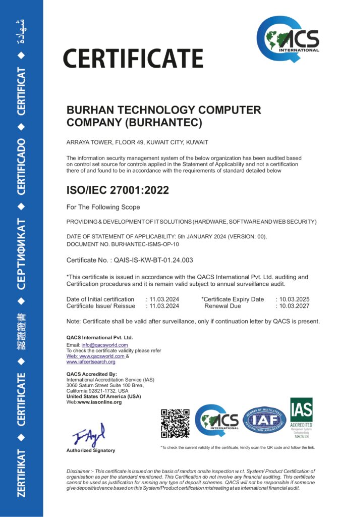 BurhanTec Attains ISO 27001 Certification - BurhanTec BurhanTec Attains ISO 27001 Certification - BurhanTec